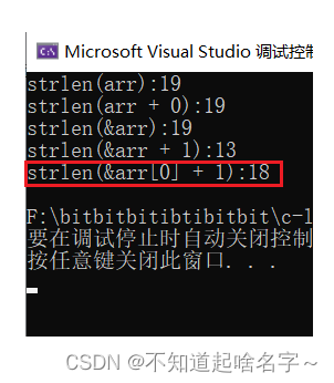 指针进阶(3) -- 关于sizeof和strlen的详细总结_strlen(指针变量)-CSDN博客