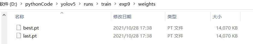 YOLOV5训练自定义数据集(PyCharm超详细版)_pycharm yolov5换数据集-CSDN博客