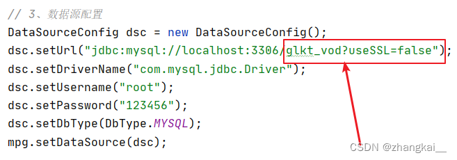 连接数据库时出现WARN: Establishing SSL connection without server‘s identity verification is not ...