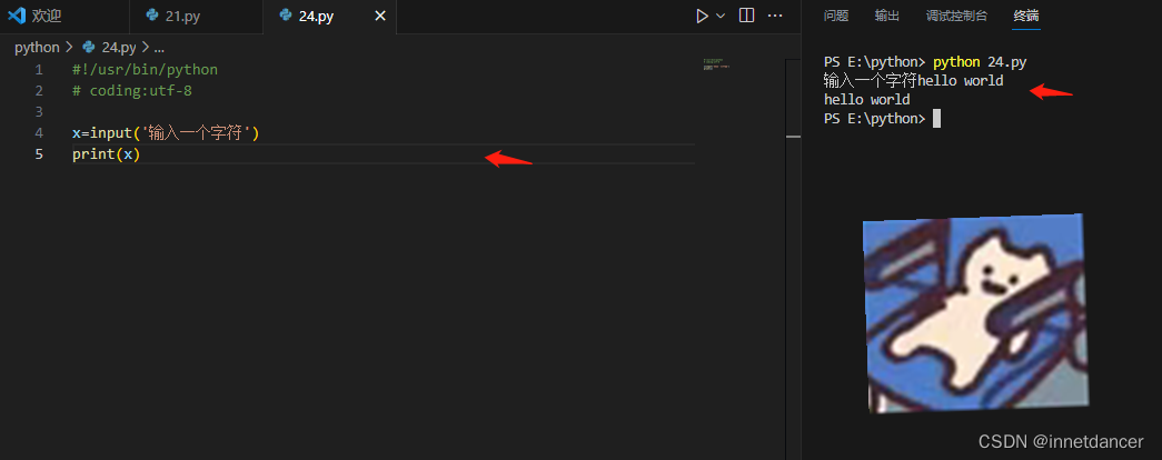 Python（4）解决vscode没办法输入以及输出中文乱码_vscode输出窗口不能打字-CSDN博客