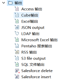 Kettle(Pentaho Data Integration) 下载安装&使用介绍/功能汇总-CSDN博客