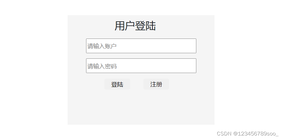 Springboot 个人博客 Csdn博客