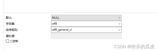 数据库报错incorrect String Value ‘xe7x94xb7‘ For Column ‘gender‘ At Row 1 Csdn博客 