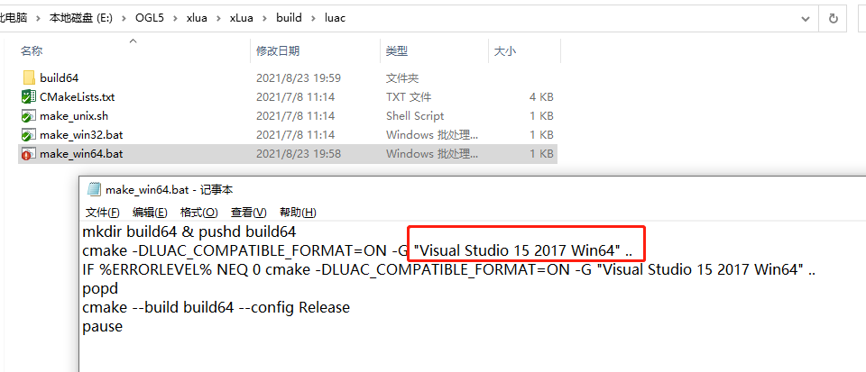 使用luac加密lua文件_luac 加密-CSDN博客