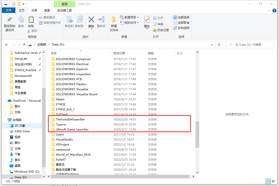 MATLAB Appdesigner开发独立桌面App全流程（三）：App的简单美化、打包、安装及卸载_matlab2016b如何安装app ...