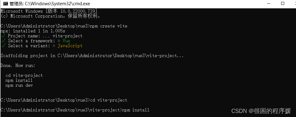 用 Vite 创建vue3项目和相关开发工具配置 Vite 创建的项目为什么不显示配套开发者工具 Csdn博客
