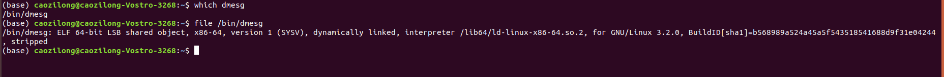 dmesg&printk的工作原理_dmesg原理-CSDN博客