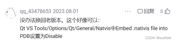 Qt6.6.0 + OOCT7.7.0 + VS2022项目配置记录_vs2022 occ qt-CSDN博客