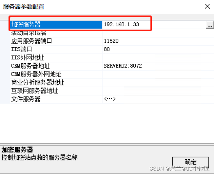用友U8双机热备实施方案_csdn 用友u8-CSDN博客