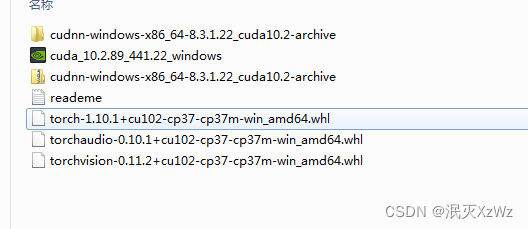 window下 pytorch gpu cuda cudnn 安装_cp37有没有对应的cuda的torch-CSDN博客