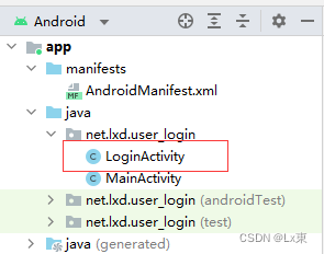 Android Studo窗口跳转与传递数据_android按取消按钮把登录的信息传递另一个action并弹出对话框-CSDN博客