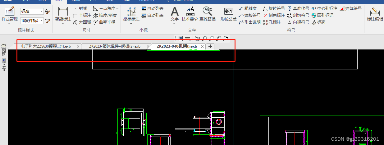 CAXA标签栏可以调整顺序_caxa填写标题栏顺序更改-CSDN博客