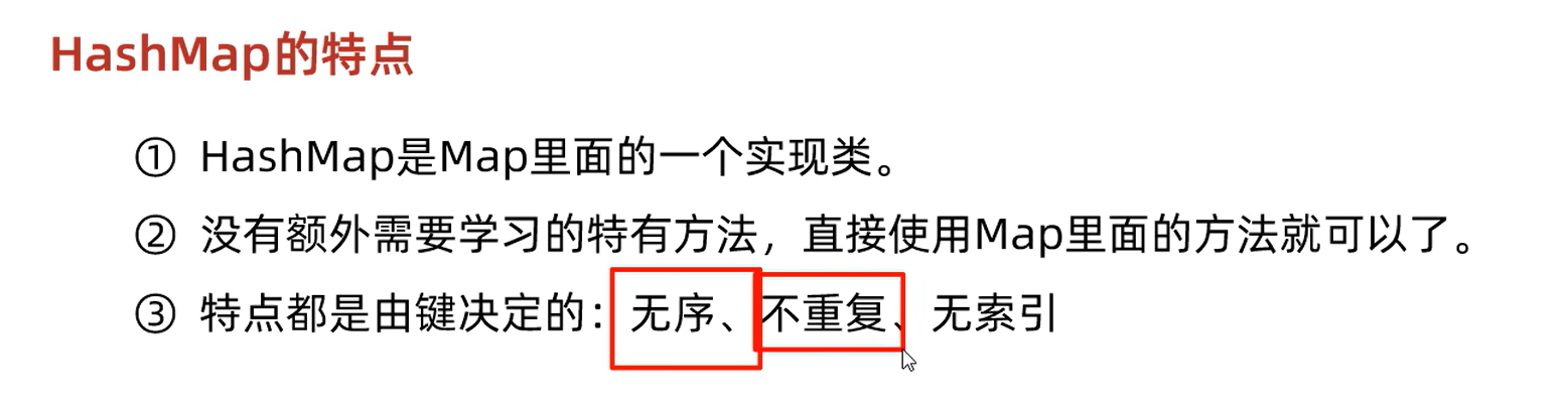 Java202303java学习笔记第三十二天hashmap的使用 前端导师歌谣 博客园