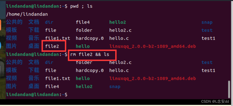 使用ubuntu初体验——命令的使用程序的运行和下载ubuntu命令行运行程序 Csdn博客