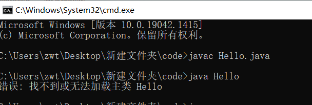 javac编译未报错，但是未生成.class文件_javac helloword.java为什么没有报错也没有生成.class文件-CSDN博客