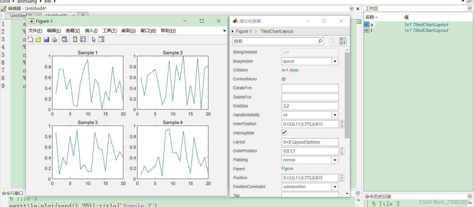 怎么在MATLAB变量显示窗口查看变量（适用于对象的变量，以TiledChartLayout为例）的属性_matlab显示变量-CSDN博客