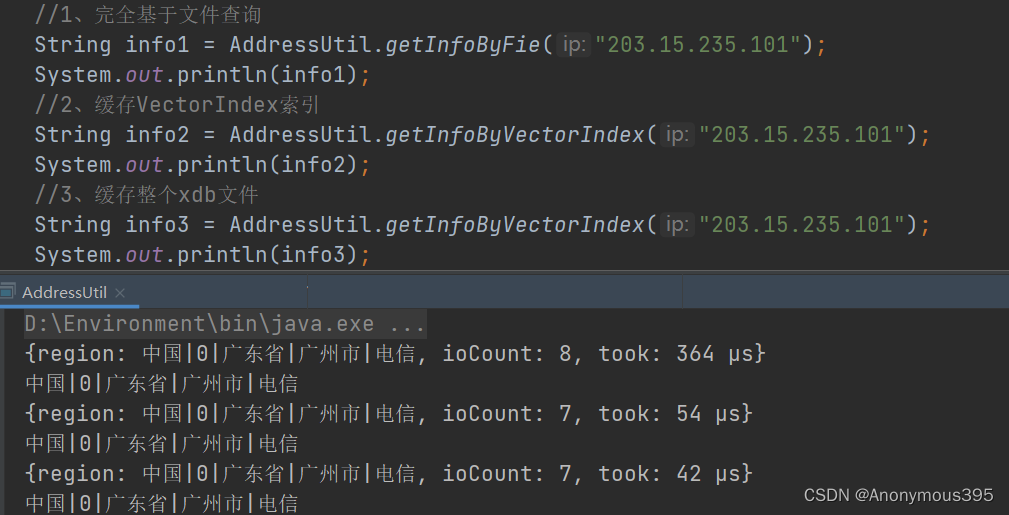 Springboot整合ip2region实现获取用户ip归属地-CSDN博客