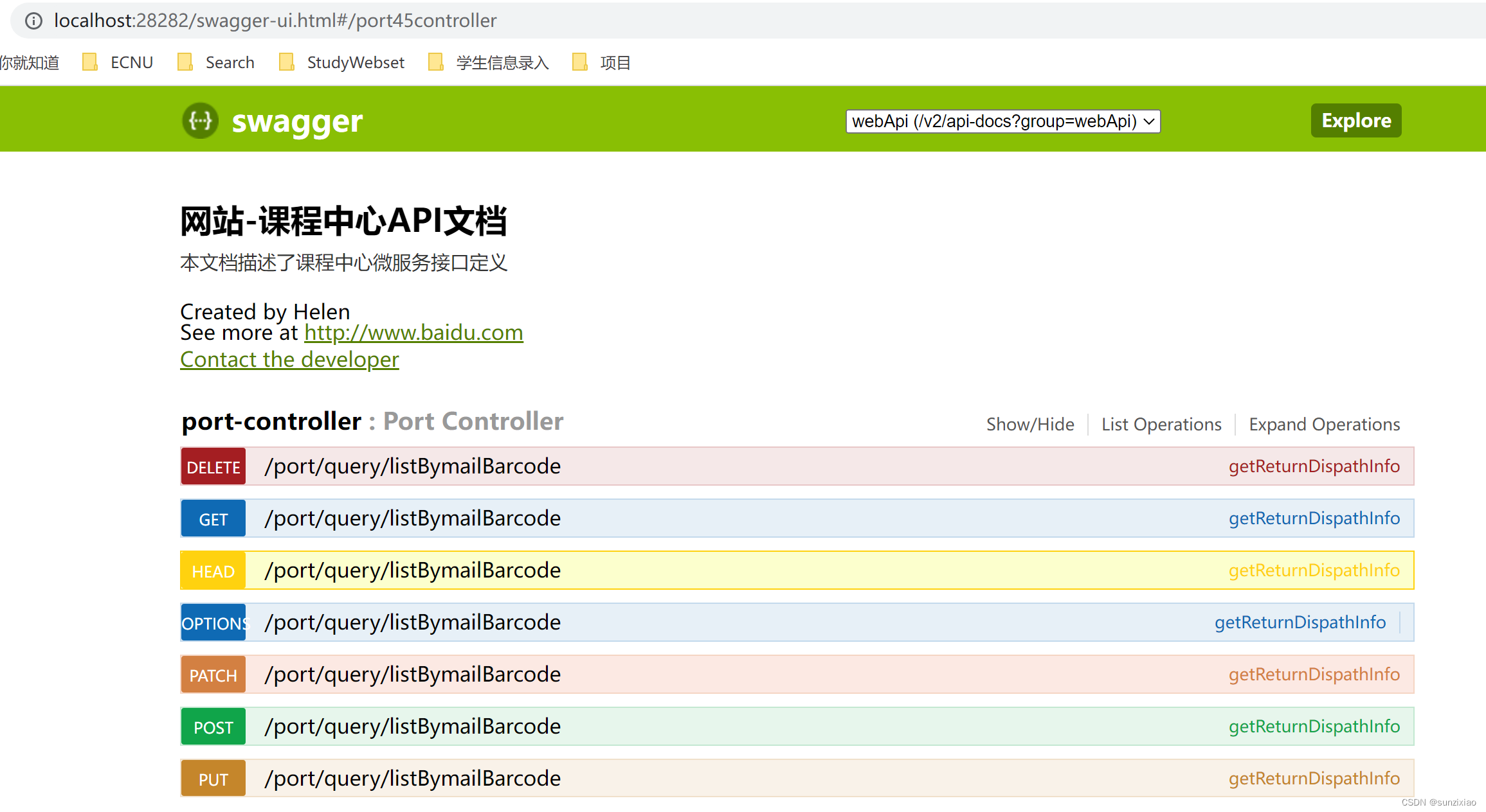 swagger接口测试工具介绍及使用-CSDN博客
