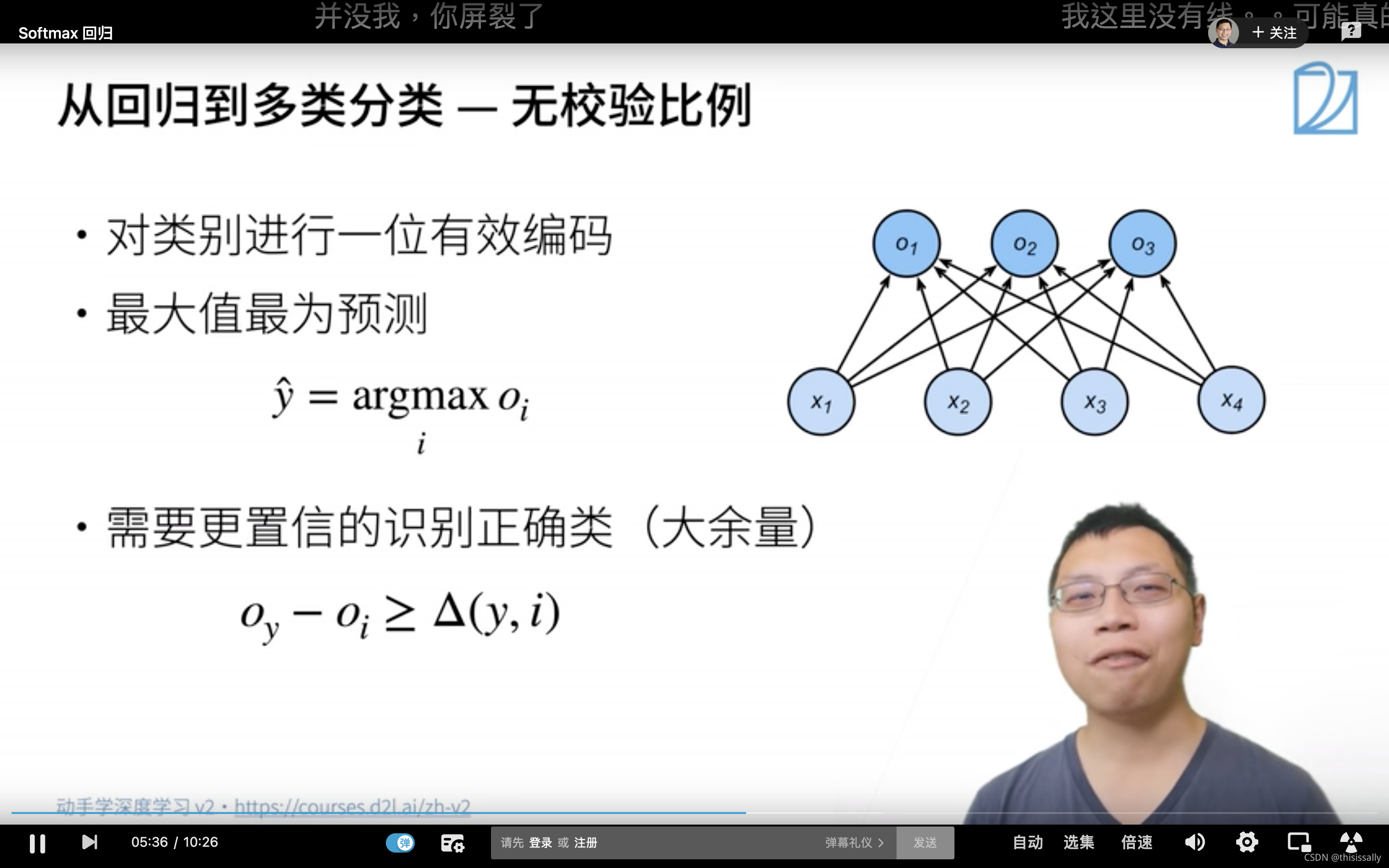 激活函数:sigmoid、softmax、relusoftmax Relu Csdn博客