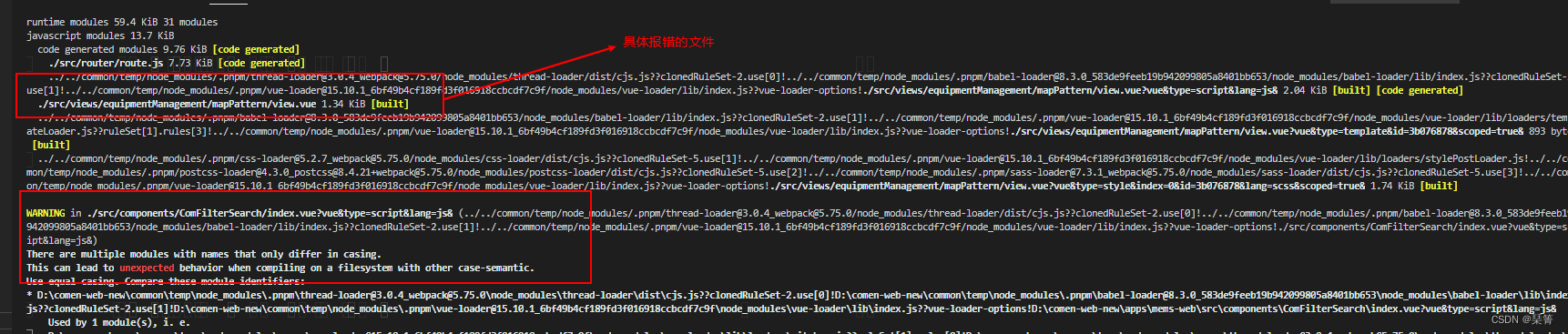 warningThere are multiple modules with names that only differ in casing.This can lead to ...