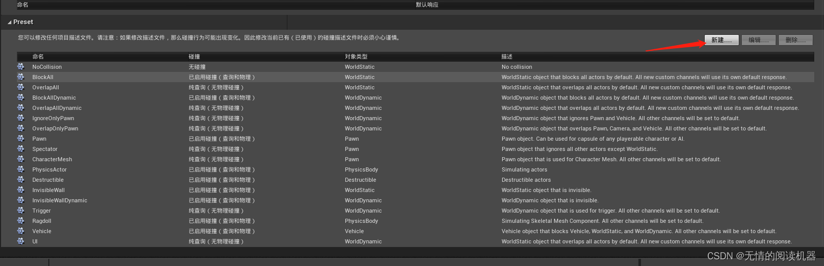 07c++呵呵老师【FPS实现射击】_c++射击游戏制作-CSDN博客