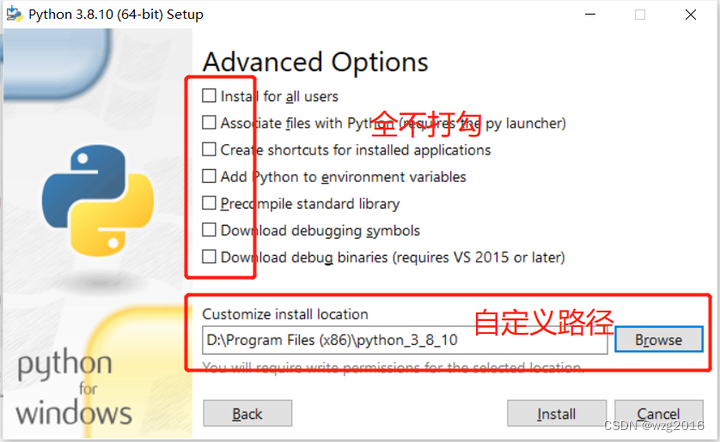 python 创建虚拟环境-CSDN博客