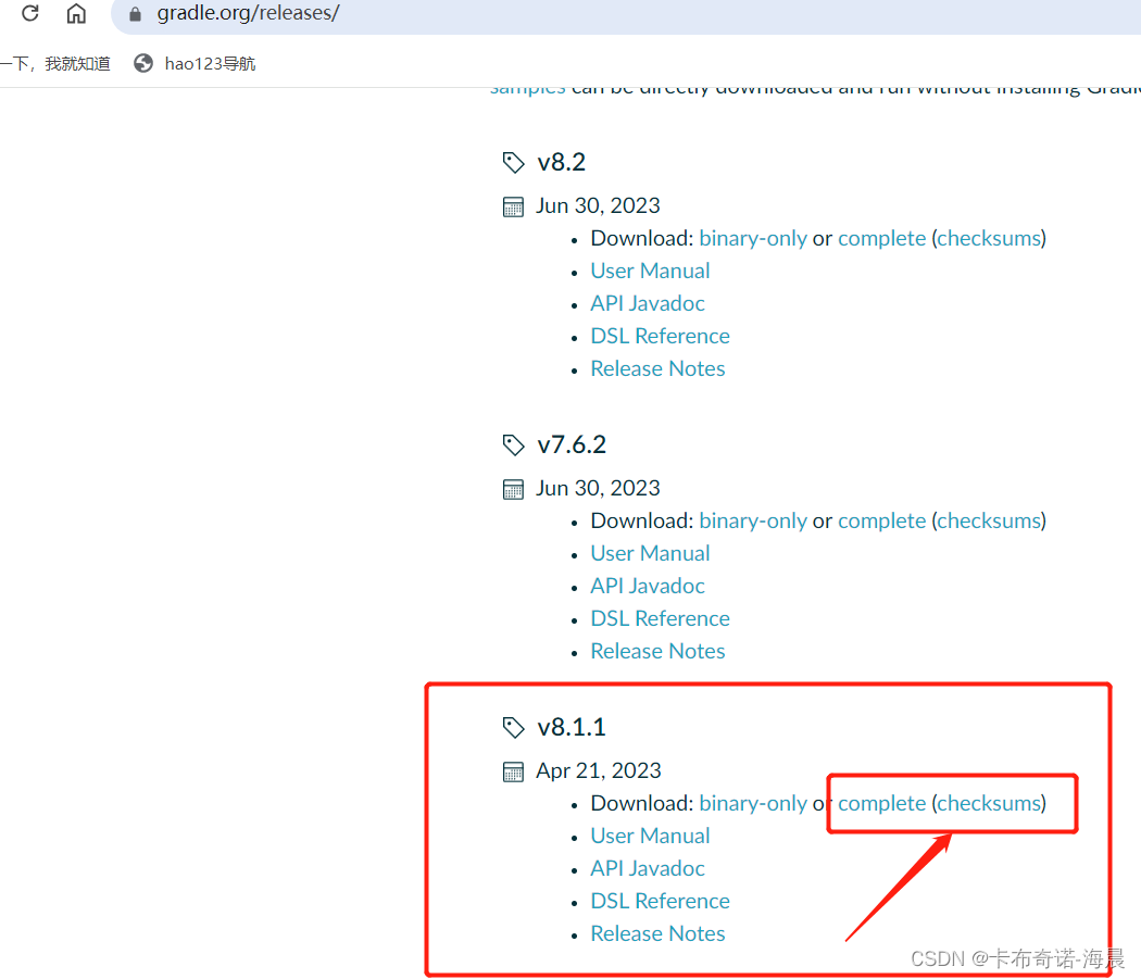 Gradle 安装配置详解gradle安装与配置 Csdn博客 