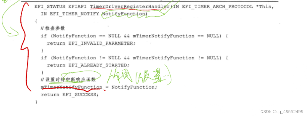 UEFI的时钟中断_gbs settimer-CSDN博客