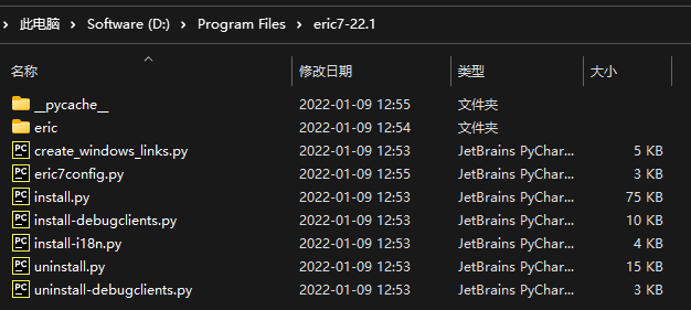 安装教程 | Eric7安装与配置_eric7汉化-CSDN博客