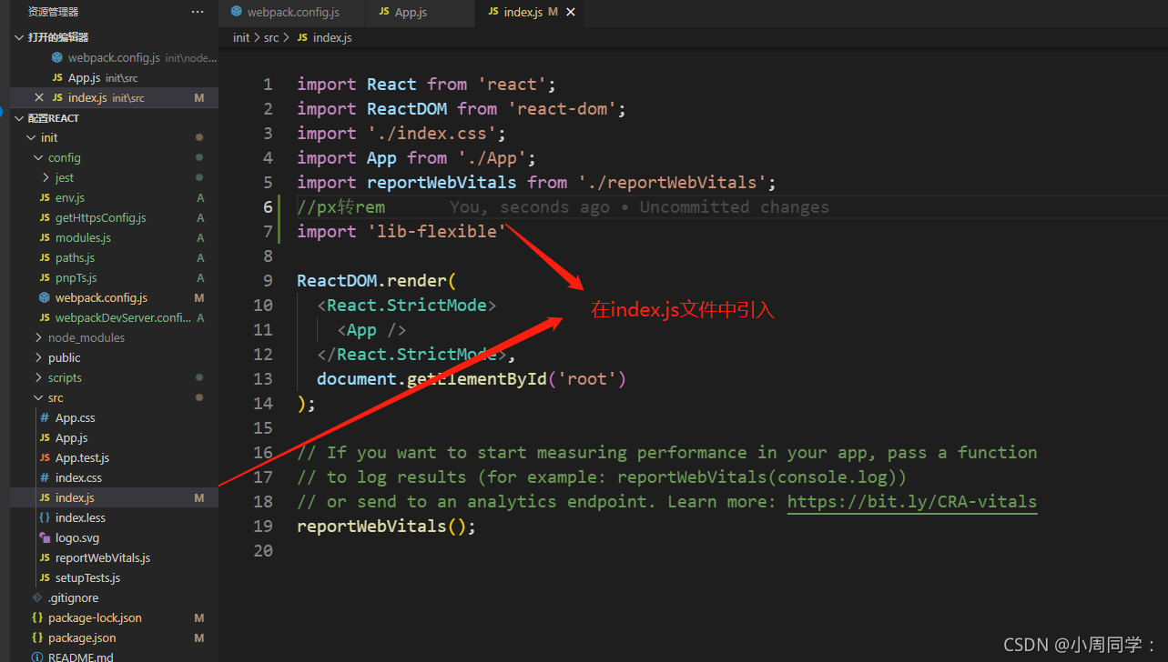 Created React App配置px转remcreate React App 使用postcss Px2rem Csdn博客