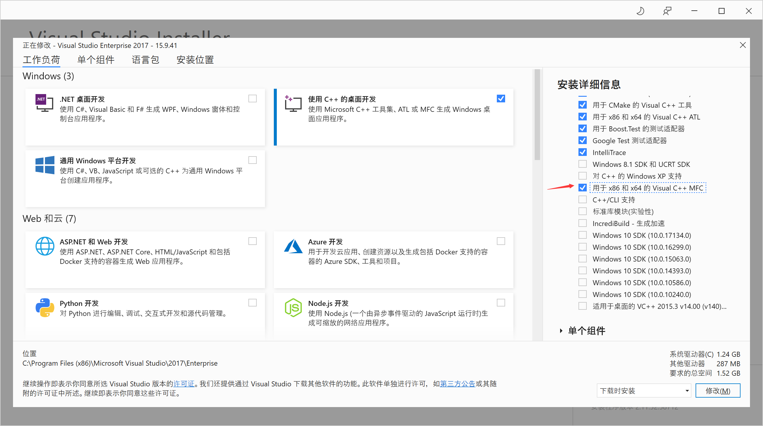 MFC入门到精通1-创建项目_mfc项目怎么创建-CSDN博客