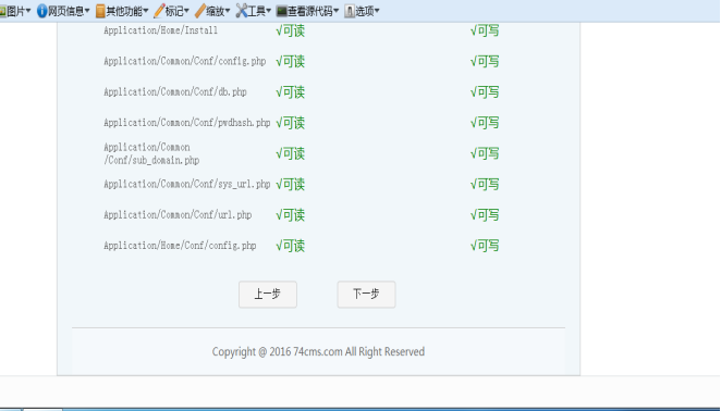 74cms v5.0.1漏洞_74cms漏洞-CSDN博客