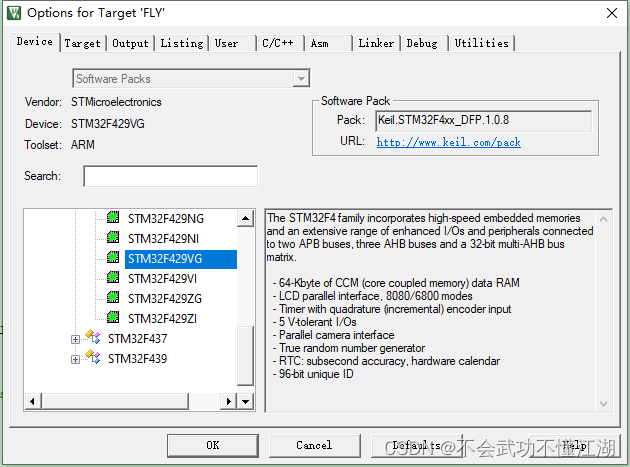 Stm32f407程序移植到stm32f429stm32f407移植到stm32f429 Csdn博客 