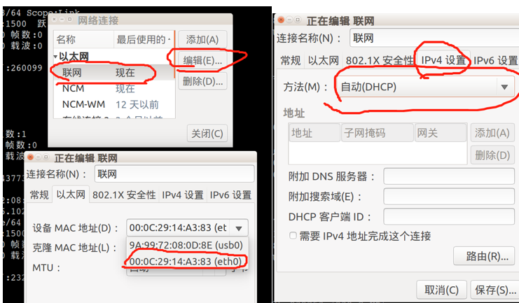 Windows挂Linux虚拟机ping通TDA2X NCM协议_ncm control-CSDN博客