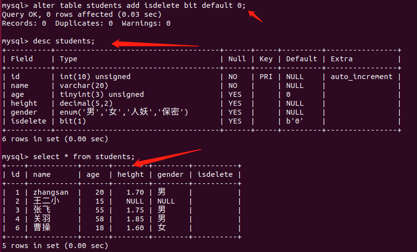 命令行客户端mysql基本命令的使用（登录、登出、数据库操作的sql语句、表结构的sql语句、表数据操作的sql语句）mysql登录命令 Csdn博客