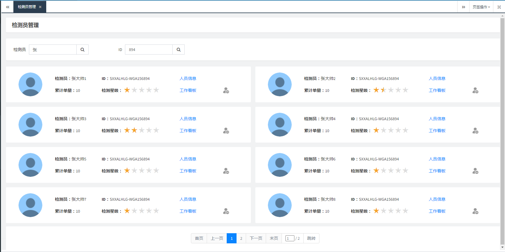 利用htmljscss实现分页功能详细教程html 分页查询 Csdn博客 