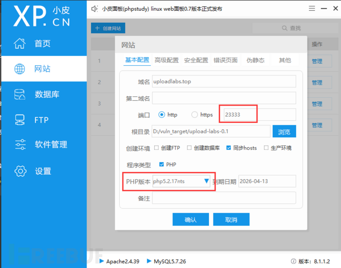 WEB靶场搭建教程（PHPstudy+SQLllib+DVWA+upload-labs）_web靶场phpstydy-CSDN博客