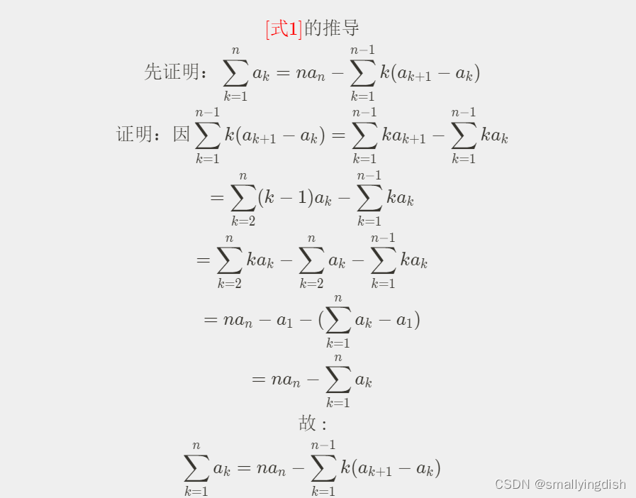 树状结构的应用—二叉排序树、查找、删除及等概率查找对应的最佳二叉排序树 Csdn博客 3343