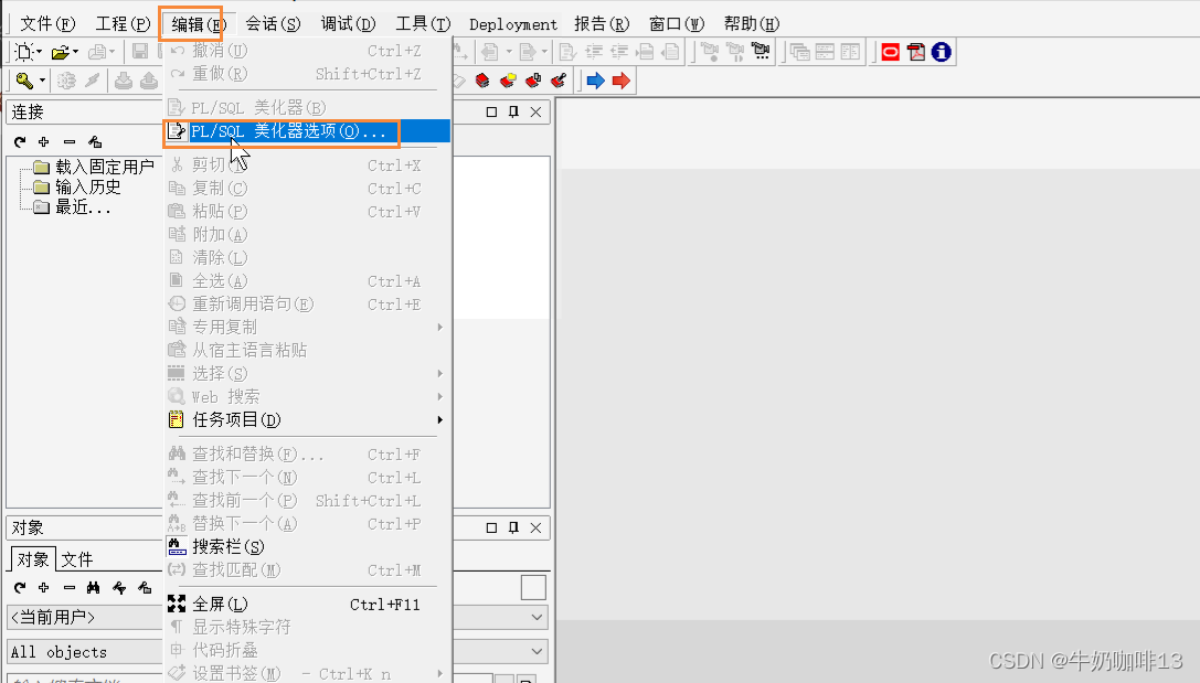 怎样在Windows10系统中安装配置PL/SQL_win10安装plsql-CSDN博客
