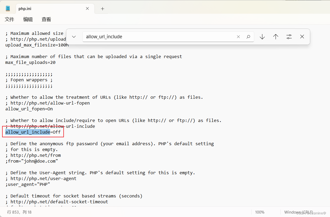 pikachu_pikachu php。ini-CSDN博客