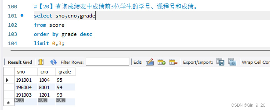 Mysql数据查询（可视化界面 Mysql Workbench）数据库查询界面 Csdn博客