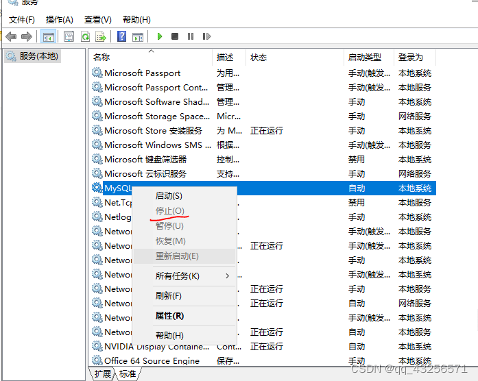 Mysql重置密码的步骤mysql Skip密码然后怎么改 Csdn博客 