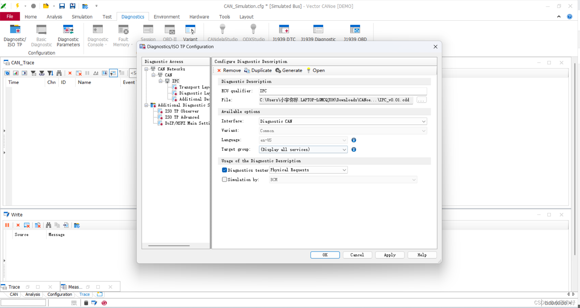 零基础快速上手CANoe_canoe工具使用教程-CSDN博客