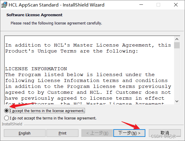 AppScan-安装教程_appscan10中文安装还是英文-CSDN博客
