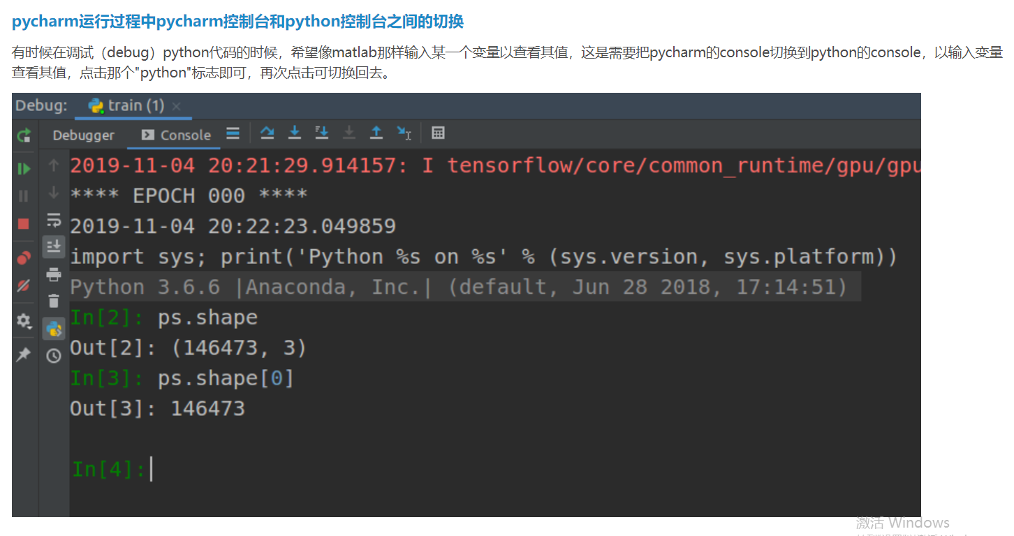 Python像Matlab调试断点查看值_python怎么像matlab那样看数据-CSDN博客