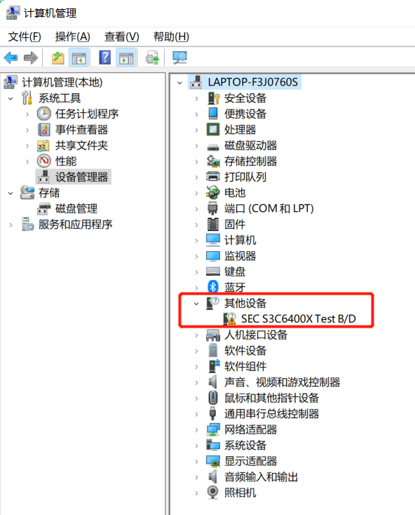 Windows64位下DNW的安装及使用_dseo13b-CSDN博客