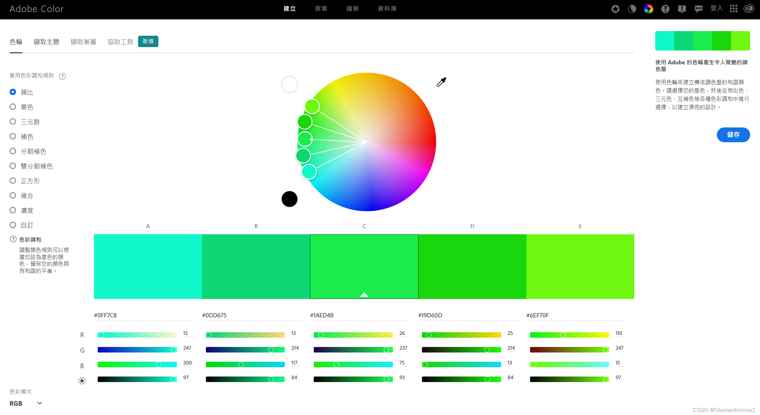 科研论文配图的绘制与配色基础_论文流程图配色-CSDN博客