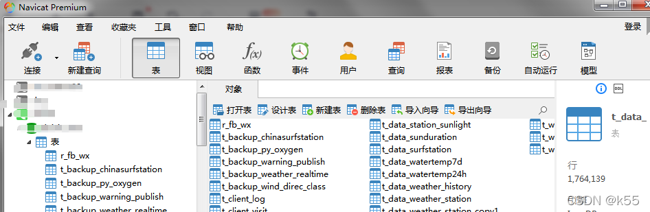go安装mysql驱动,连接mysql_go install mysql驱动-CSDN博客