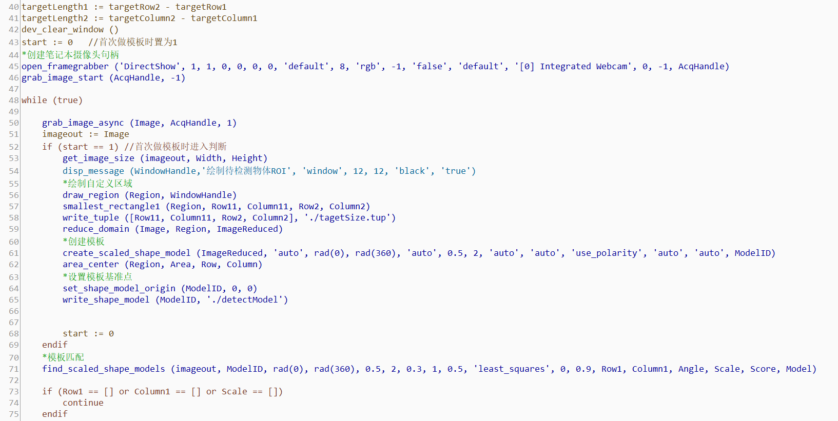 使用halcon调用电脑摄像头实现自定义目标实时跟随_halcon 目标跟踪-CSDN博客