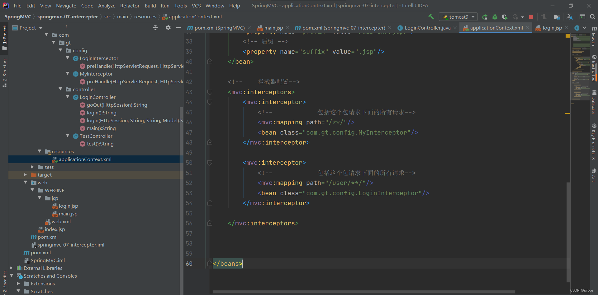 验证用户是否登录 (认证用户)_java判断登录成功_siiove的博客-CSDN博客